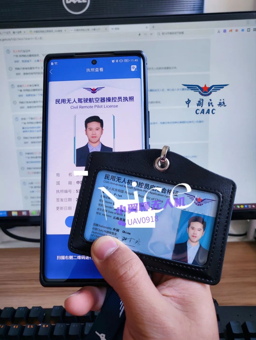 2025年CAAC无人机执照新规、就业全解析 - 云南栩翼智飞无人机飞行学院